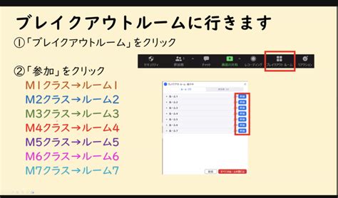 Orientation For The Maple Program 2023 Springsummer Semester News Maple Program