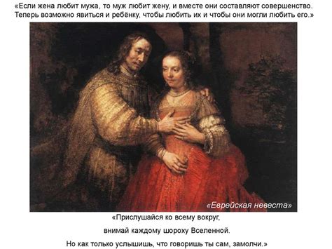 Художник пробуждающий Безмолвием Рембрандт Харменс ван Рейн презентация онлайн