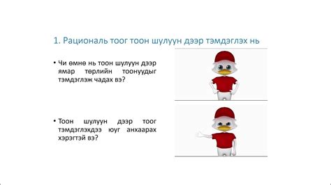 Рациональ тоог тоон шулуун дээр тэмдэглэх 8 р анги Youtube