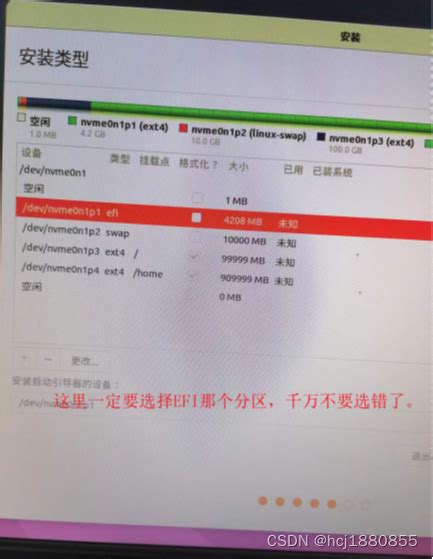 在ubuntu22 04桌面版搭建hustoj编程在线判题系统详细教程 hustoj搭建教程 csdn博客