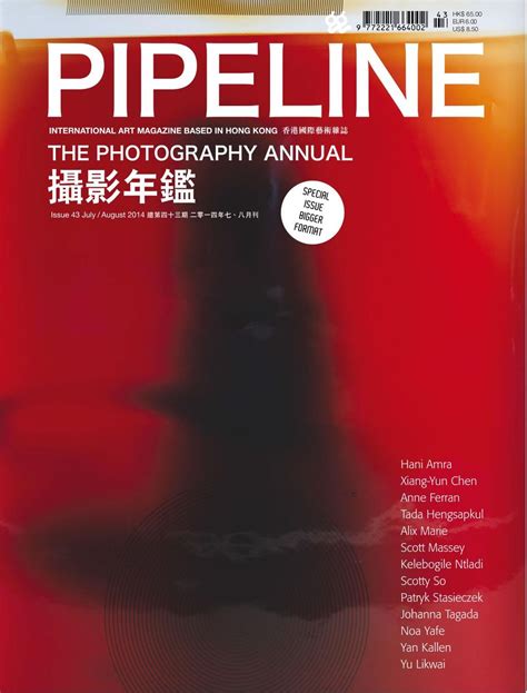 Pipeline Issue 43 Magazine Get Your Digital Subscription