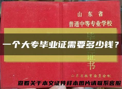 湖北省高中毕业证查询系统如何查询编号 毕业证样本网