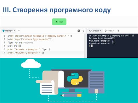 Арифметичні вирази Вбудовані функції та функції модуля math Етапи розв язування задач за