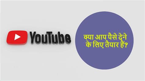 Youtube Users Have To Pay For 4k Resolution Video All You Need To Know Amar Ujala Hindi News