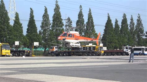 산림청 헬리콥터 착륙 Youtube