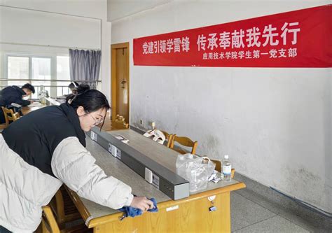 党建引领学雷锋，传承奉献我先行－－学生第一党支部开展学雷锋主题党日活动 江苏海洋大学应用技术学院（东港学院）