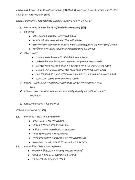 Proposal Assignment Pdf