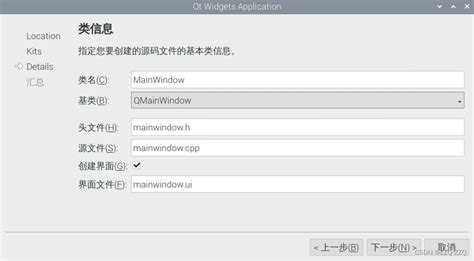 树莓派开发之旅 (十三)【嵌入式qt案例——驱动蜂鸣器】基于qt的蜂鸣器驱动 Csdn博客 树莓派开发之旅 (十三)【嵌入式qt案例——驱动蜂鸣器】基于qt的蜂鸣器驱动 Csdn博客
