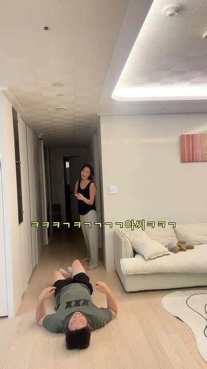 여보 뭐하자는거야지킬게있는거야 Youtube