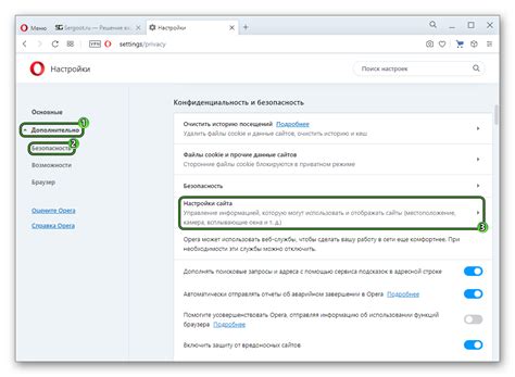 Как отключить уведомления Opera