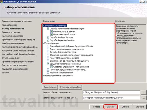 Добавление пользователя и создание новой базы данных в Microsoft Sql Server 2008 R2