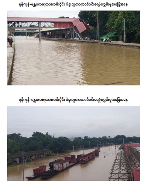 ရန်ကုန် မန္တလေး ရထားလမ်းပိုင်း၊ ပဲခူး မော်လမြိုင် ရထားလမ်းပိုင်းနှင့် ပုသိမ် ဟင်္သာတ က