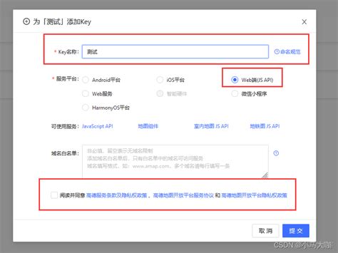Vue项目添加高德地图数据可视化 Vue项目引入高德地图小屁孩的技术博客51cto博客