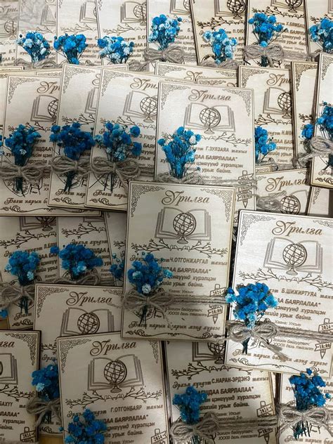 Эко бэлэг Ulaanbaatar