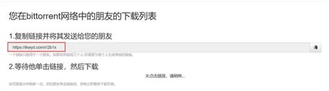 你们曾经下过哪些成人影片都被这个站记下了 网站