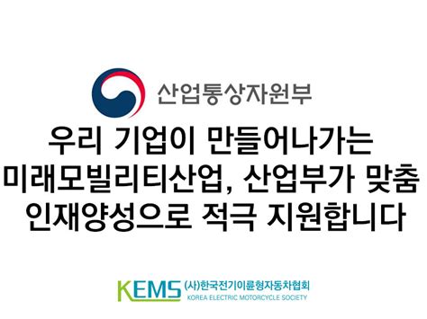 061718조간미래자동차산업과 어떤 미래차 인재가 필요하신가요 주간동향