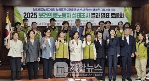 보건의료노동자 10명중 4명 “의사 매우 부족” 인식