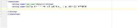 Android Resources Doesn T Show Unicode Characters Stack Overflow