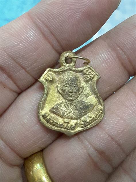 เหรียญหล่ออาร์ม ปี 52 เนื้อทองเหลือง พร้อมกล่อง เปิด 650 จัดหาวัตถุมงคล หลวงปู่ไปล่ วัด