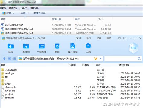Javaphpnodejspython信用卡增值业务系统【2024年毕设】 Csdn博客