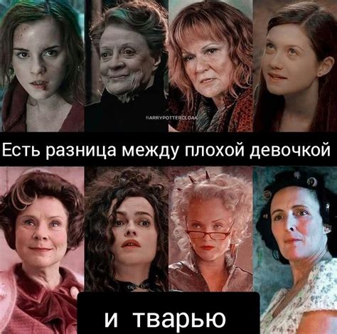 Пин от пользователя Stormdr на доске Гарри поттер Юмор о гарри поттере Смешной гарри поттер