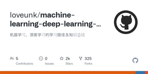 GitHub loveunk machine learning deep learning notes 机器学习深度学习的学习路径及知识总结