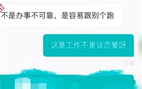 女生因太漂亮被hr拒绝， 漂亮容易跟别人跑”，这是什么逻辑？ 知乎