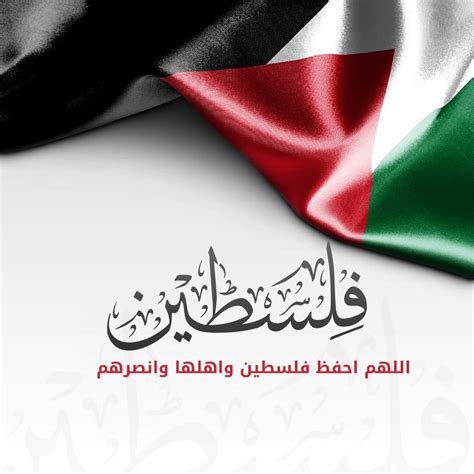 اللهم انصر اخواننا في فلسطين الحبيبة و احفظ شعبها 🇵🇸 ربنا يرحم جميع
