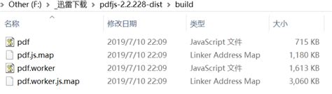 使用 pdf js 在网页中加载 pdf 文件 yinghualeihenmei 博客园