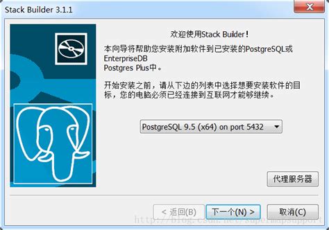 Supermap对接postgis数据超图 Postgis Csdn博客