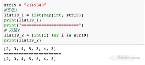 你必须掌握的20个python代码，短小精悍，用处无穷 Csdn博客