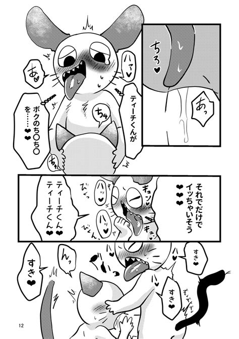 Rule 34 Comic Furry Oyasaioni9 Part Of Comic Sam Teach The Cat