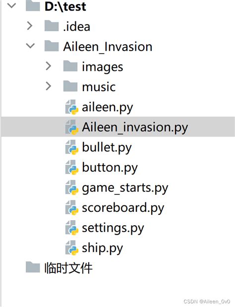 Python外星人入侵游戏（创新版） 云社区 华为云