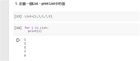 Python For Loop