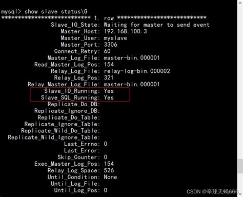 Mysql主从复制以及会出现的幺蛾子问题、解决方法mysql主主复制存在的问题 Csdn博客