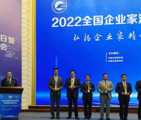 山东金正阳集团有限公司 金正阳地产 管材