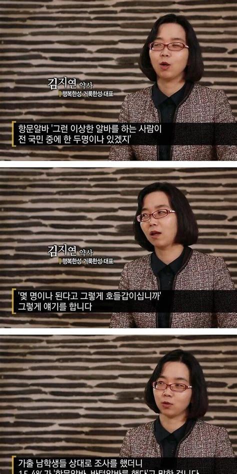 요즘 가출청소년 고액알바