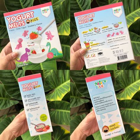 โยเกิร์ตอบกรอบ ไดโนเสาร์ รสออริจินัล สตอเบอร์รี่ มะม่วง และมะเขือเทศ 25 กรัม ตราเนเจอร์ ไบร์ท