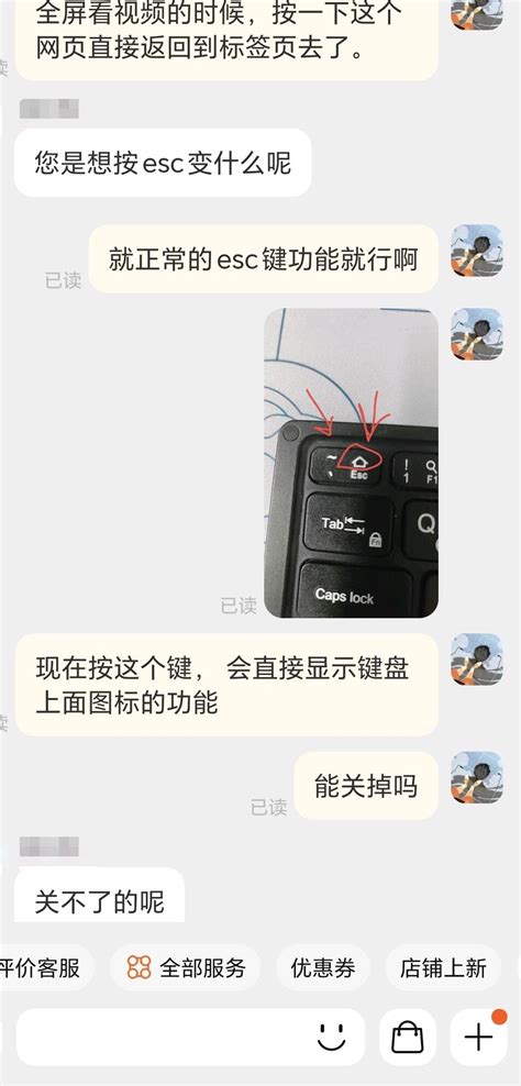 外接蓝牙键盘如何关闭快捷热键（f1～f12快捷键）） 哔哩哔哩