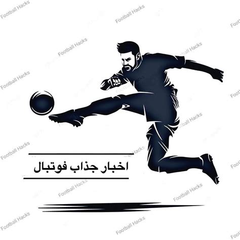 فوتبال با همگام On Reels Facebook