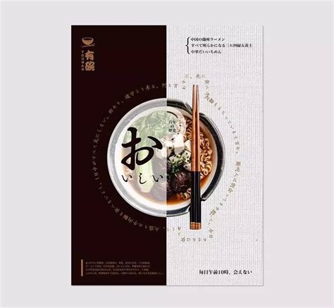 海报设计版面 海报 优秀海报 大山谷图库
