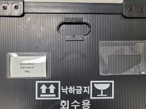 무점착 아트지 색상 바코드라벨 아트생지 라벨지 롤라벨 에덴티엠 주 보안스티커 산업안전라벨 Un라벨 롤라벨 전문