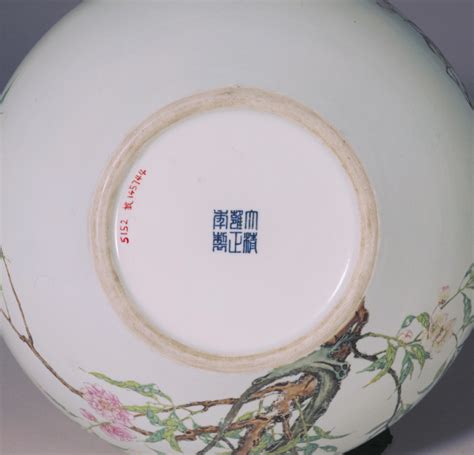 清雍正 粉彩八桃纹天球瓶 底款 北京故宫博物院馆藏 古玩图集网