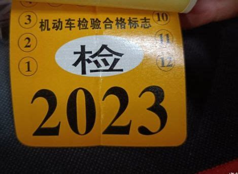 老车一年两审取消了吗 有驾