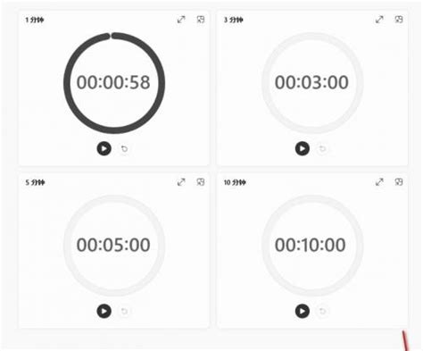 win 计时器怎么用 功能详解与实用技巧 适会说