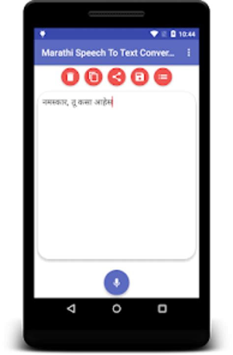 Marathi Speech To Text Convert For Android Download