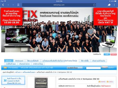 Enit Sio Programmer Enit Sio Programmer Available At Nbfix Bangkok