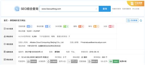 结合it教程类网站来聊聊高权重、高排名的因素 王光卫博客