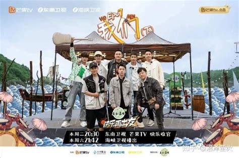 《快乐再出发》爆火的背后：爱和音乐可以永恒 知乎