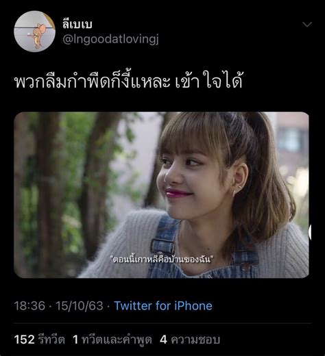 ⁰³²⁷ On Twitter แล้วพูดมาได้ ว่าถ้าคิดว่าเฟคนิวส์จะต้องแคร์อะไร ดูสิ่งที่น้องกุเจอก่อน ดูยอดรี